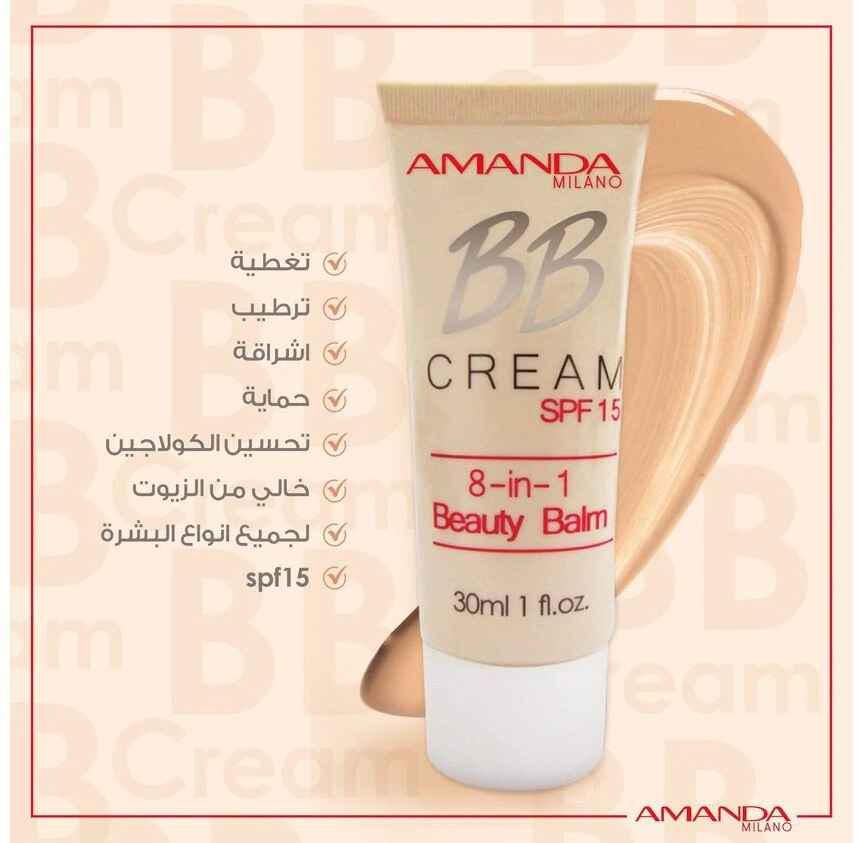 فلورمار – BB Cream flormar - بنات حوا